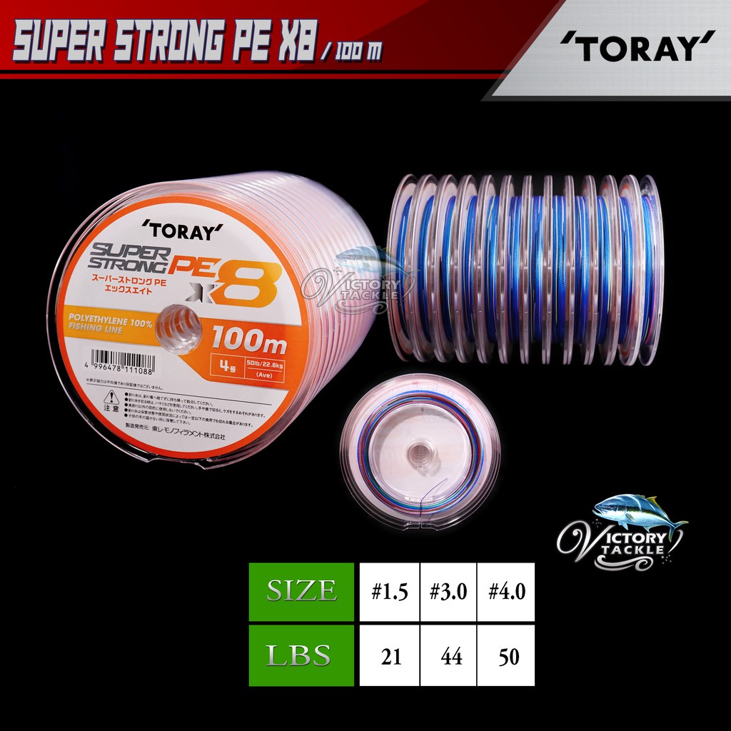 Toray SUPER STRONG X8 MULTICOLOUR PE Thread Fishing Line 100% POLYETHYLENE CONNECTING 100 METERS ...