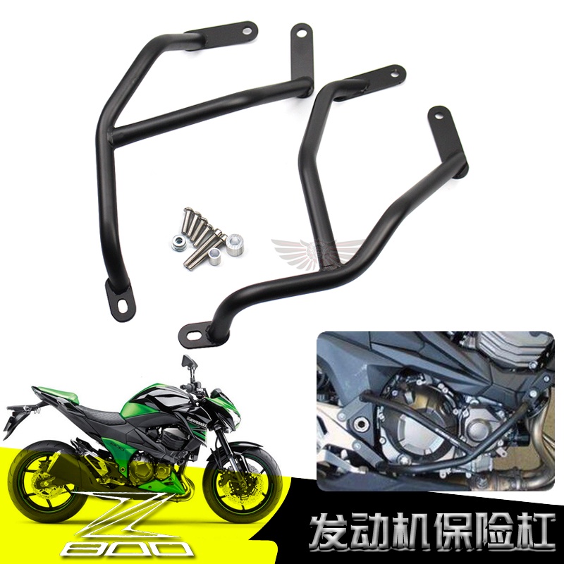 Hot sale Locomotive Kawasaki Z800 Modified Engine Shock-Resistant Anti ...