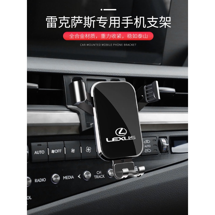 Lexus Lexus Car Smartphone Holder ES200 ES300H NX200 RX300 UX260 ...