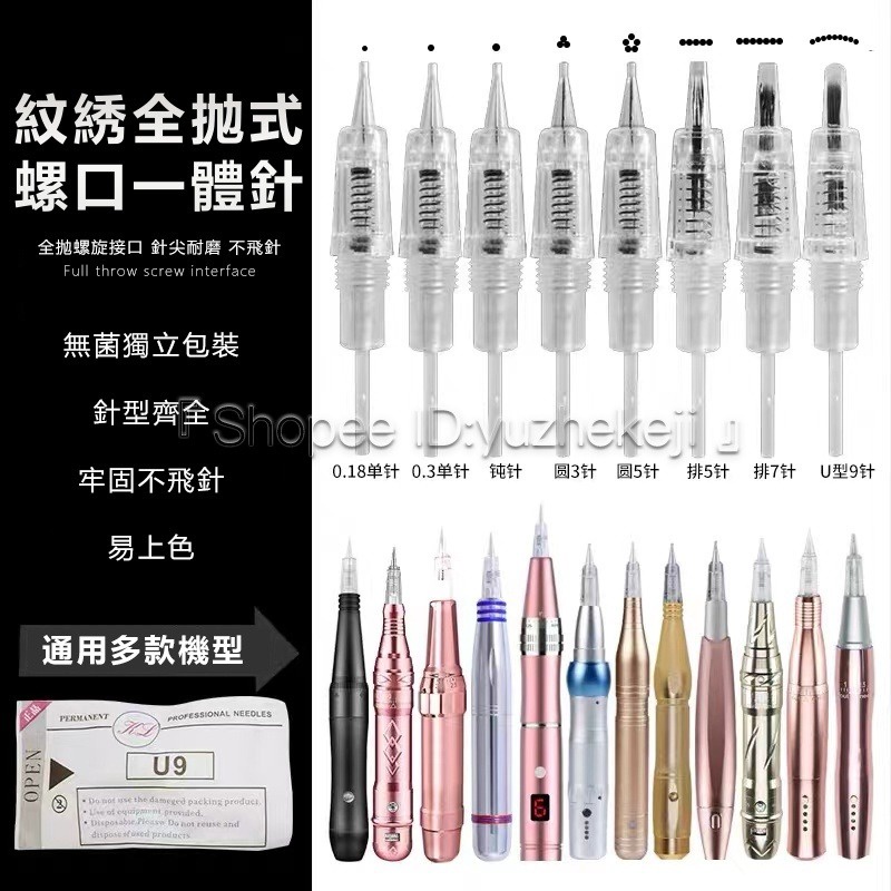 Tattoo Transparent Spiral Mouth Machine Needle Summer Dream Tattoo ...