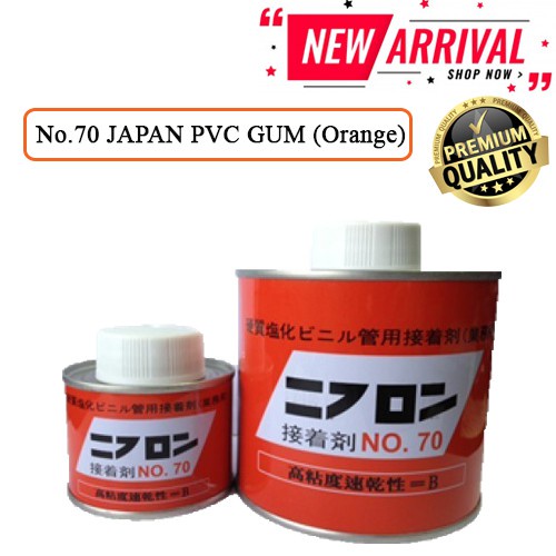 NO.70 Japan PVC Pipe Glue Solvent Cement Gum Solvent Gum Water Piping ...