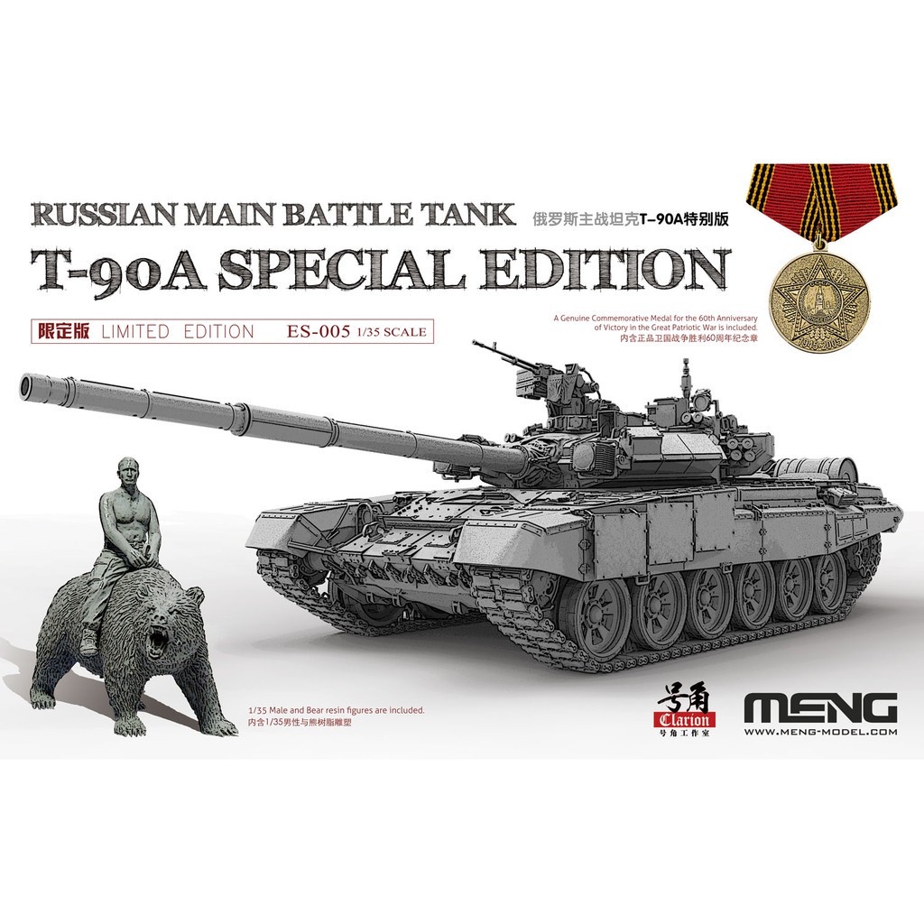 Meng Model 1/35 ES-005 Limited Edition T-90A Special Edition with Resin figures Russian Main ...