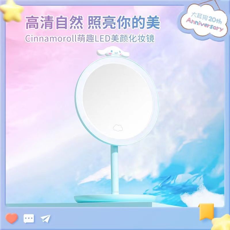 Miniso MINISO MINISO Big-Eared Dog LED Makeup Mirror Desktop Storage ...