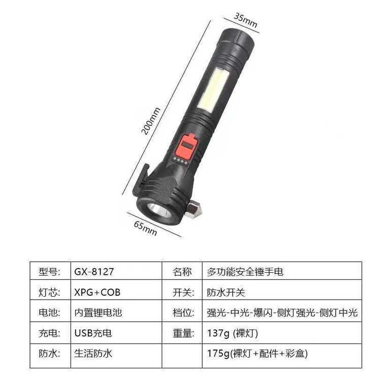 Solar Powered Torch Light Car Safety Hammer MultiFunction Torchlight ...