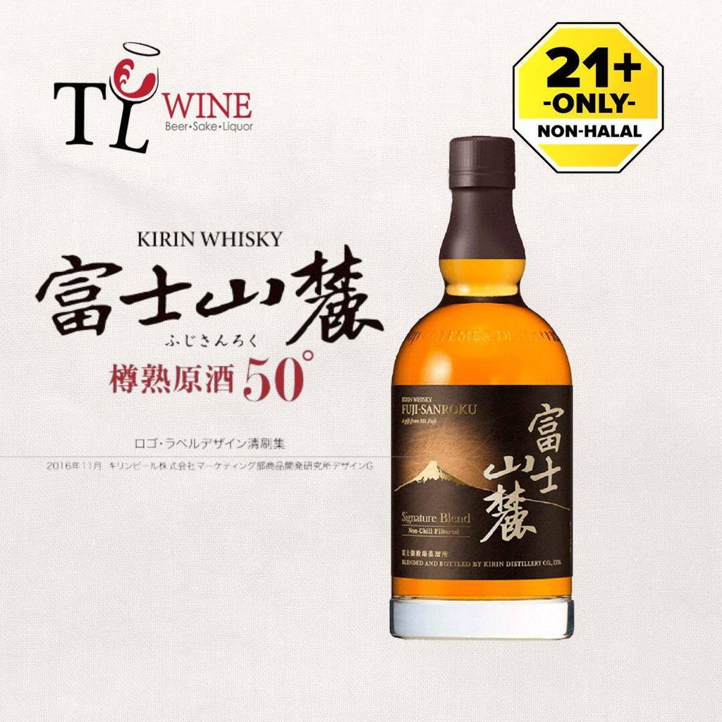 Kirin Fujisanroku Signature Blend Whisky 700ml (Alc:50%) Duty paid 100% ORIGINAL (Japanese ...