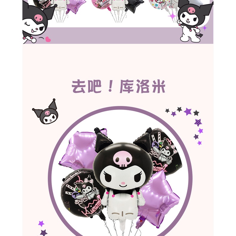 JomParty Kuromi Cinnamoroll Melody Pompom Pocha Balloon 5pcs Set Belon ...