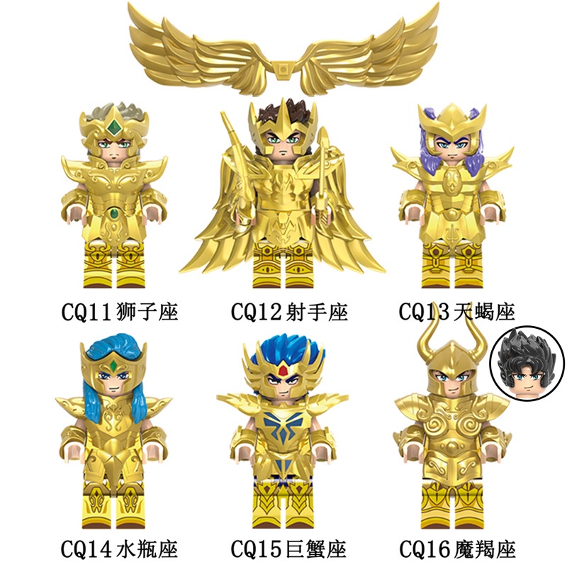 Saint Seiya Constellation Building Blocks Golden Minifigure Assembly ...