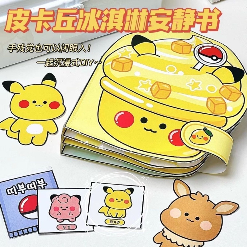 Princess Sticker Book Kertas Origami Quiet Book For Kids Pikachu Pinch ...