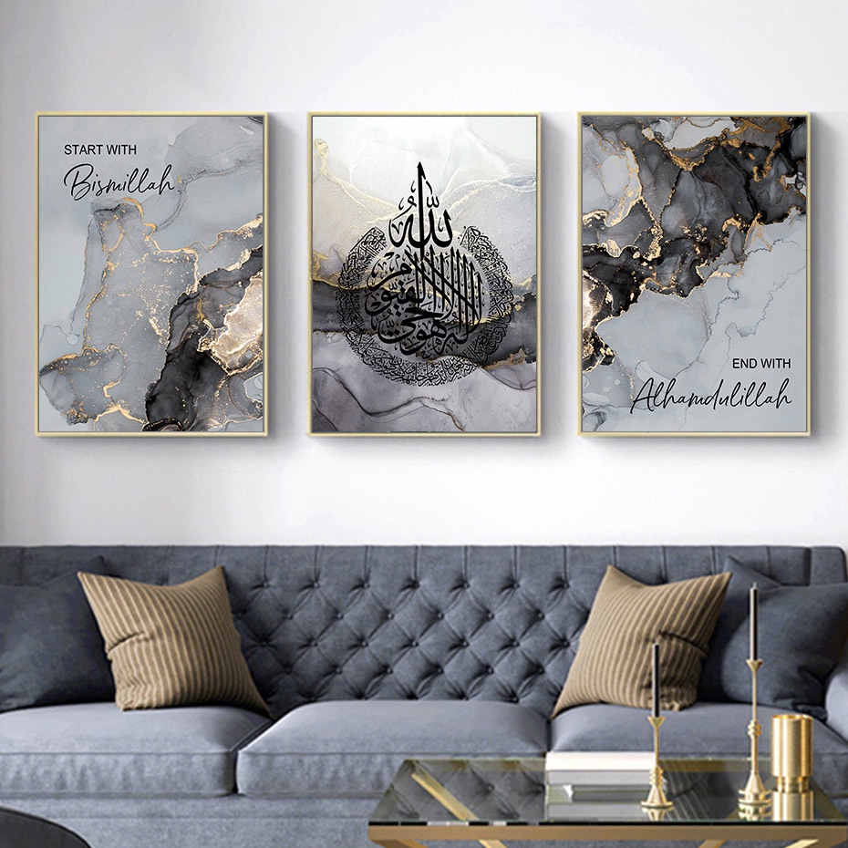 Islamic Calligraphy Quran Marble Modern Posters Canvas Painting Wall ...