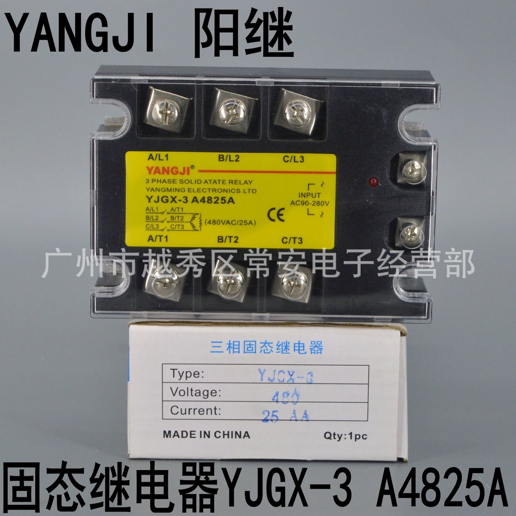 Yangji YANGJI Three-Phase Solid State Relay YJGX-3 A4825A AC Control AC | Shopee Malaysia