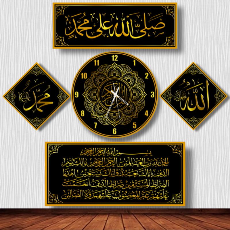Calligraphy Unique Minimalist Wall Clock 1set - Arabic Calligraphy Wall ...