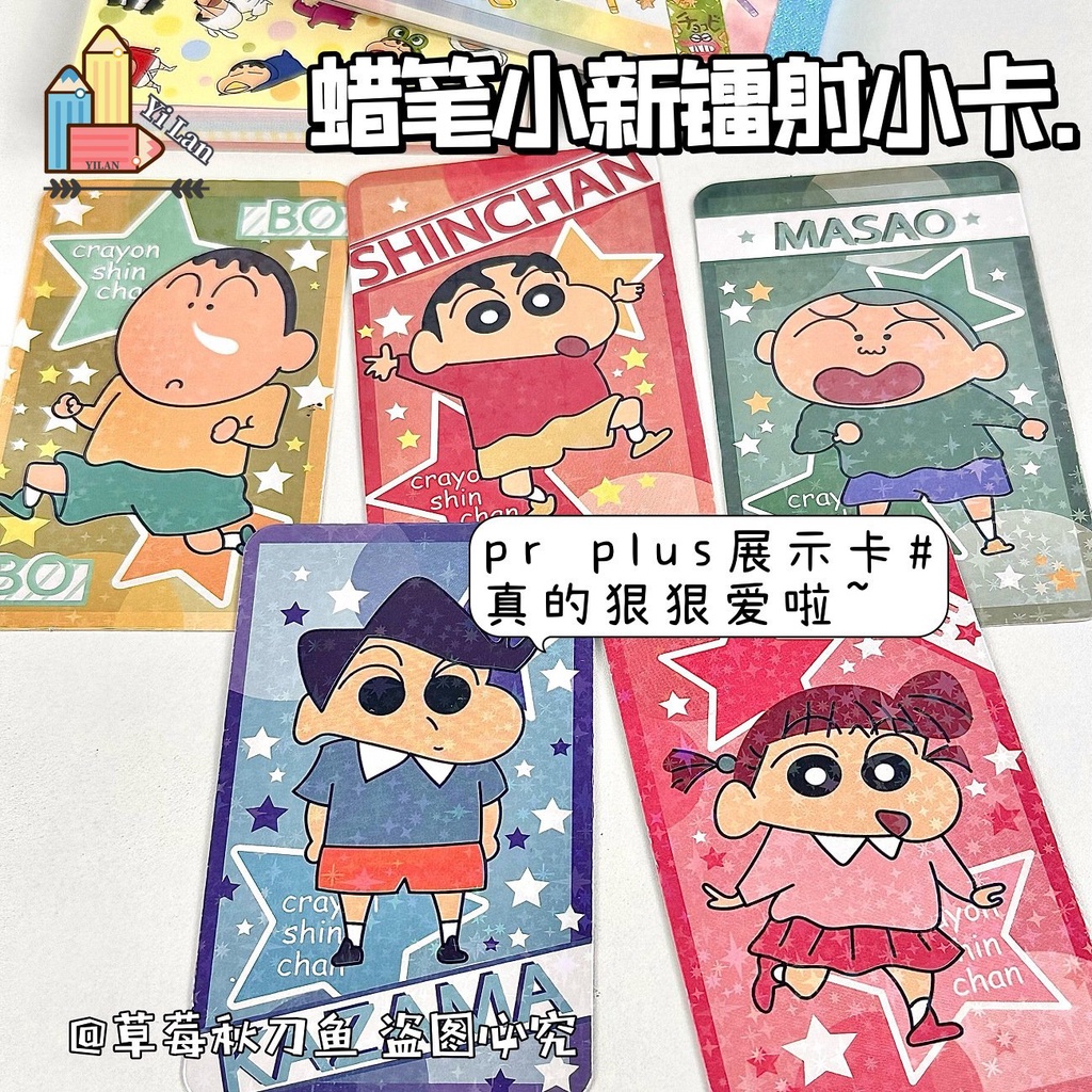 5 Sheet/set Ramen Fighting Crayon Shinchan Peripheral Card Poster Cute ...