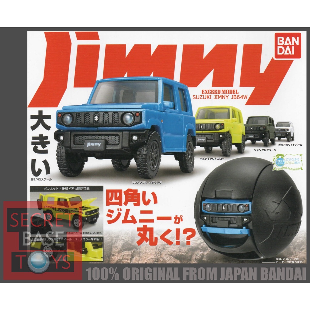 [SBT] Ready Stock - Japan Bandai Capsule Toys Gashapon Exceed Model ...