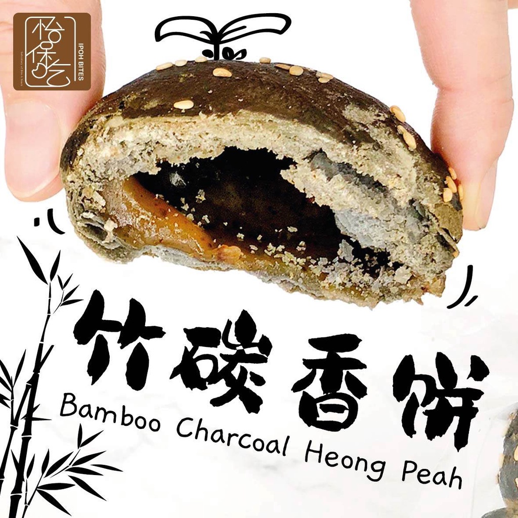 🔥Top Seller🔥Ipoh Famous Gunung Rapat Bamboo Charcoal Heong Peah ...