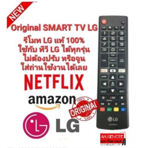 100% authentic LG Smart TV remote control LG Magic Remote for smart TV ...