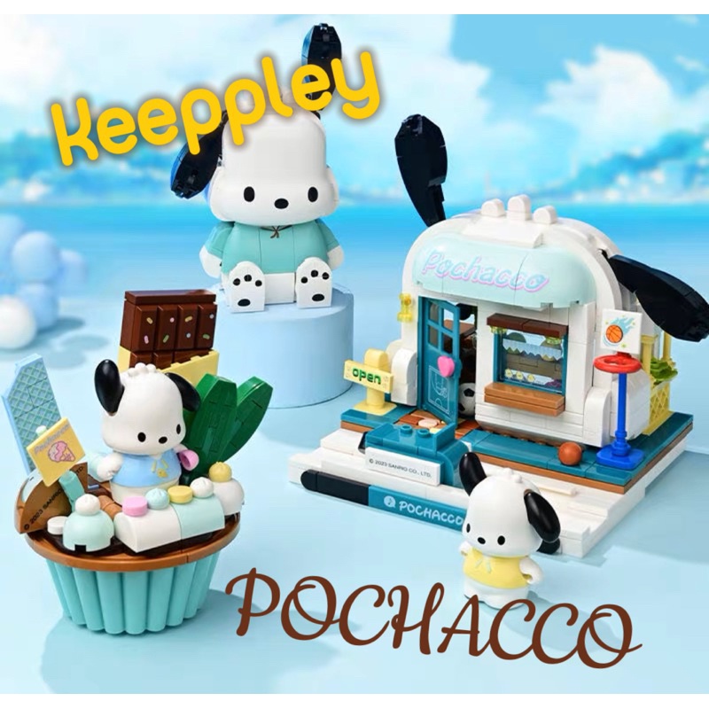 KEEPPLEY POCHACCO BUILDING BLOCKS (K20819/K20820/K20821) | Shopee Malaysia