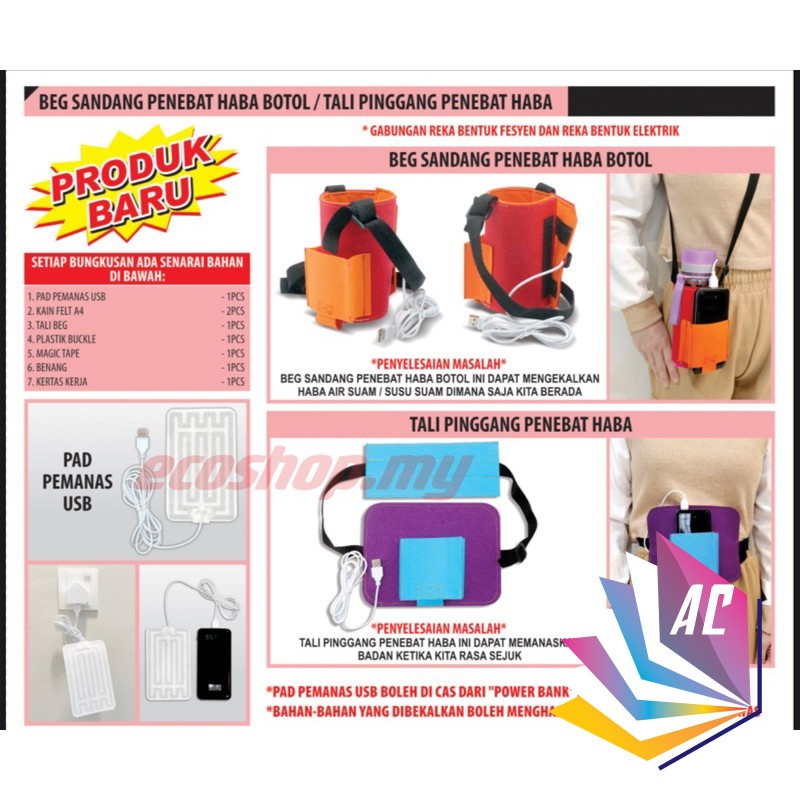 Beg Sandang Penebat Haba Botol / Tali Pinggang Penebat Haba - Sekolah ...