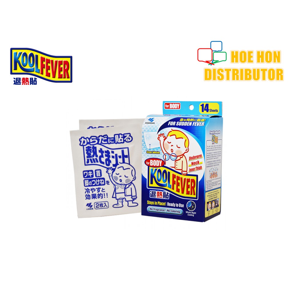 KoolFever Body 2pcs/Pack For All Age (Kool Fever, Ankle Sprain, Fever ...