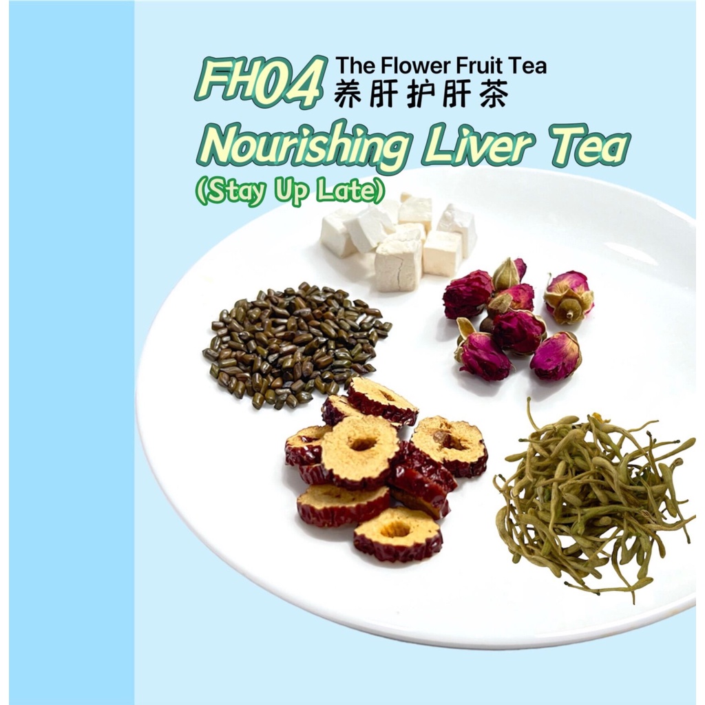 [The Flower Fruit Tea] TFFT FH04 Nourishing Liver Tea 养肝护肝茶 | Shopee ...