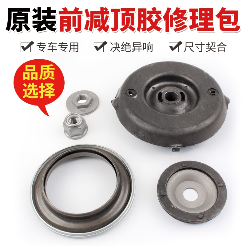 503177 Used for Citroen BERLINGO C4 PICASSO Peugeot 307 308 408 Front ...