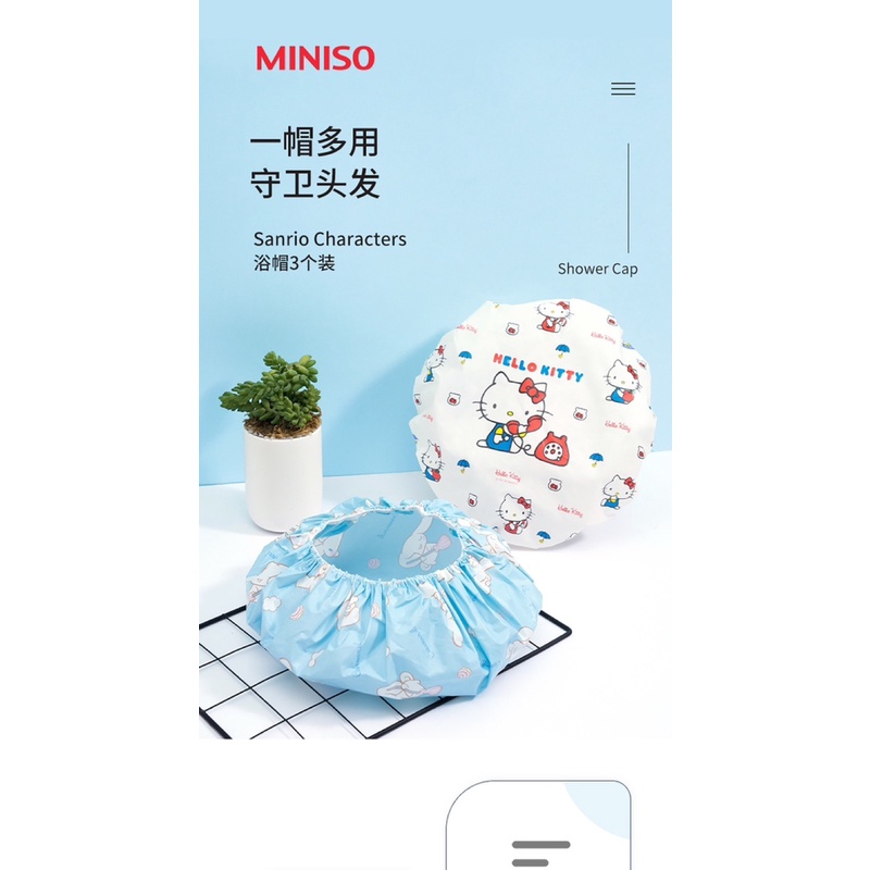 Miniso Shanghai X Sanrio Characters Shower Cap Hello Kitty My Melody ...