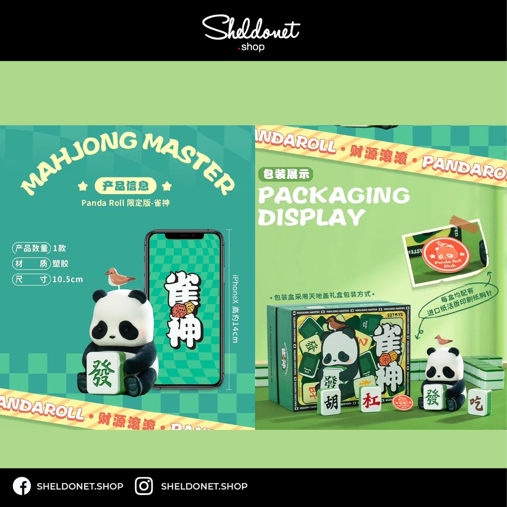 52TOYS: Panda Roll - Mahjong Master | Shopee Malaysia