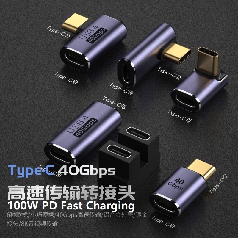 USB4 40Gb Thunderbolt 3 PD 100W 4K 8K Type-C Female to Male Coupler USB ...