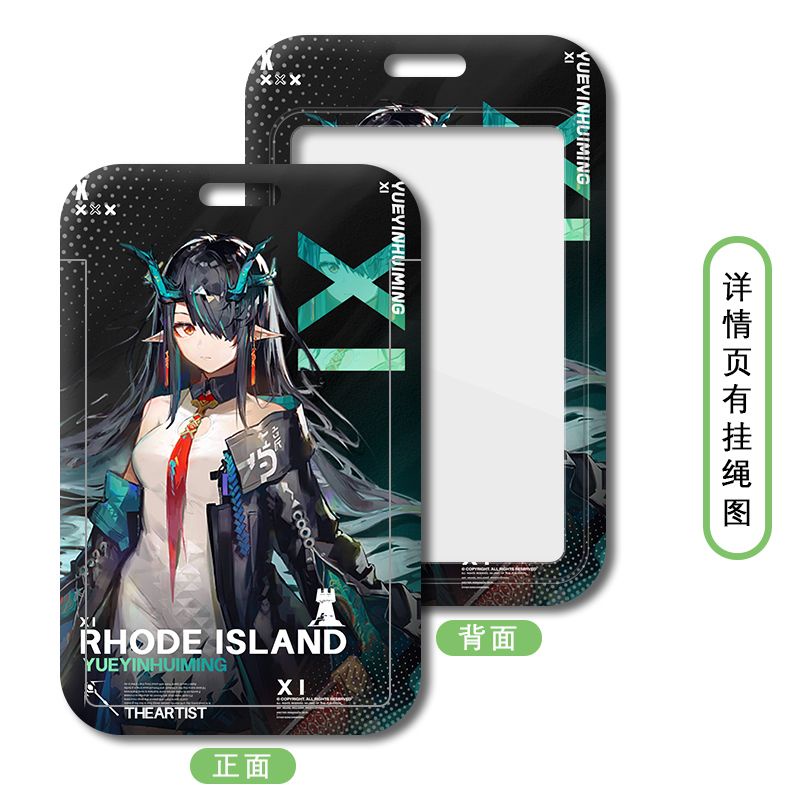 Anime Cartoon Arknights Miya Student ID Card Personal ID Card Name Card ...
