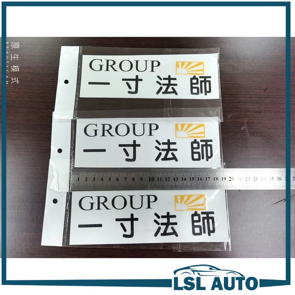 Drift Turbo Car Sticker Initial D Vinyl Racing Decal Japanese Kanji ...