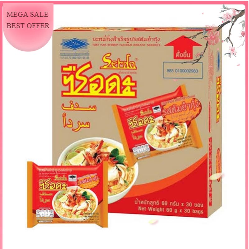 Maggi siam/Original Thailand (60Gx30PCK) HALAL (1box 30pcs ...