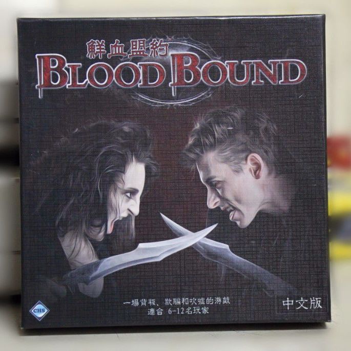 Blood Deed Hunter Board Game Blood Killing League Blood League Battle ...