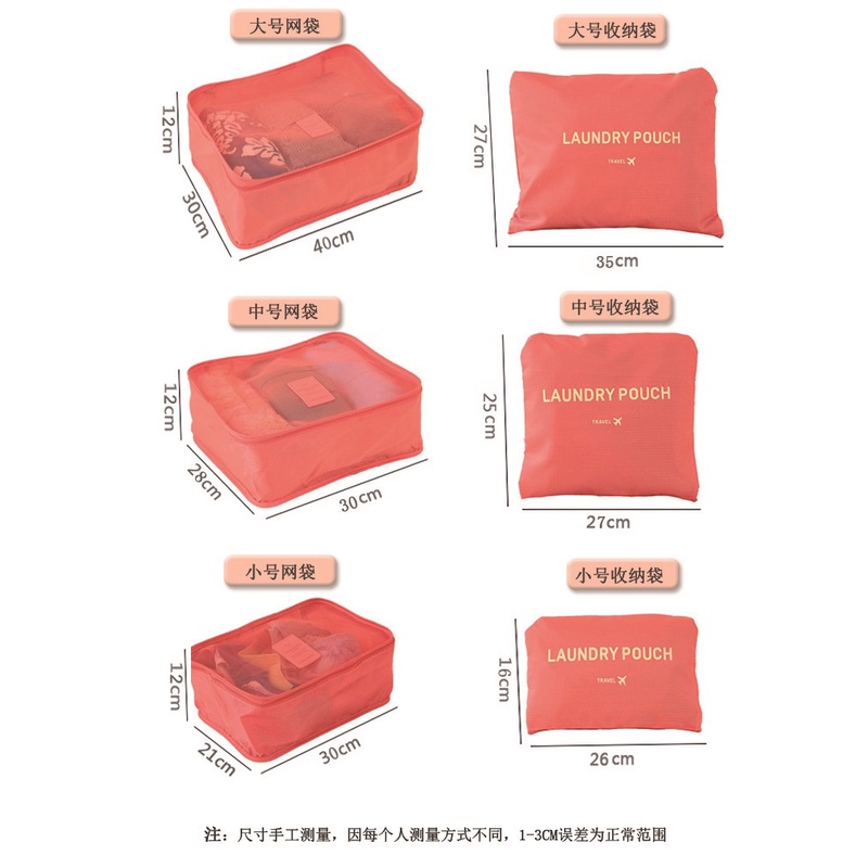 Travelling 6pcs Set Organizer Storage Bag Cloth Shirt Pants Panties ...