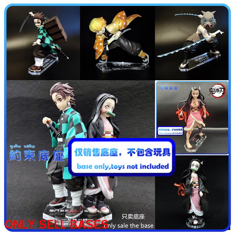 Restraint Base Acrylic Platform for Demon Slayer SPM Kamado Tanjirou ...