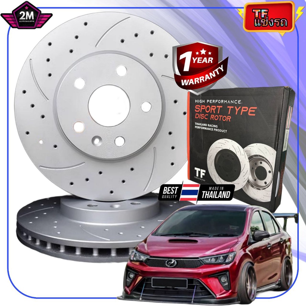 🔥TF RACING🔥 PERODUA BEZZA 1.0 1.3 - FRONT DISC ROTOR SPORT SLOTTED ...