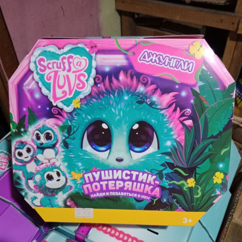 Scruff A Luvs Little Live Pets Scruff A Luvs Candyfloss And Fantasy ...