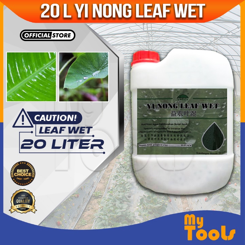 Mytools 20L YI NONG LEAF WET/ Gam Pelekat Racun Baja Foliar Wetting ...