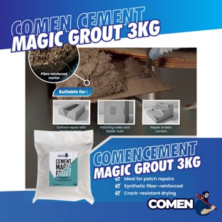 COMEN Cement Magic Grout 3KG Ready Mix Wall Floor Fiber Concrete Cement ...