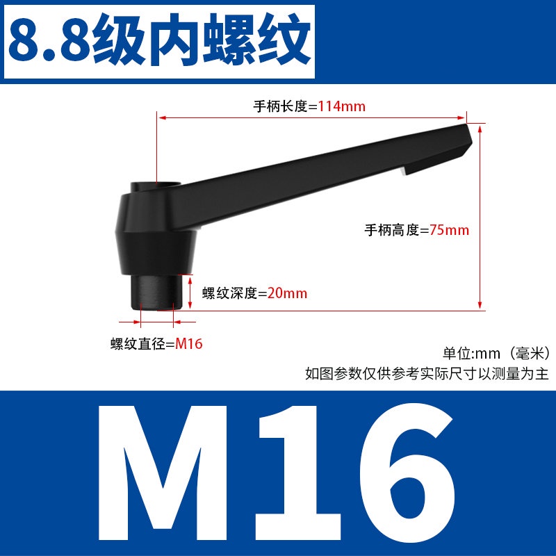 [HNK] L-shaped Self-Locking Handle Rotatable Adjustable Round ...