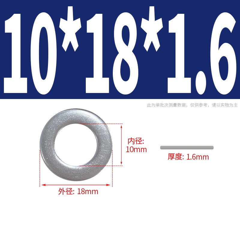Sus316 Thickened Washer Extra Large Washer Ultra-Thin Metal Screw Flat ...