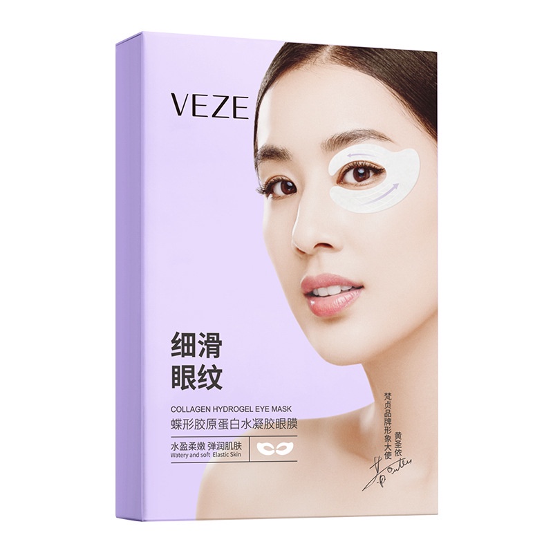 ROREC VEZE Collagen Hydrogel Eye Mask Fine Line Collagen Lifting ...