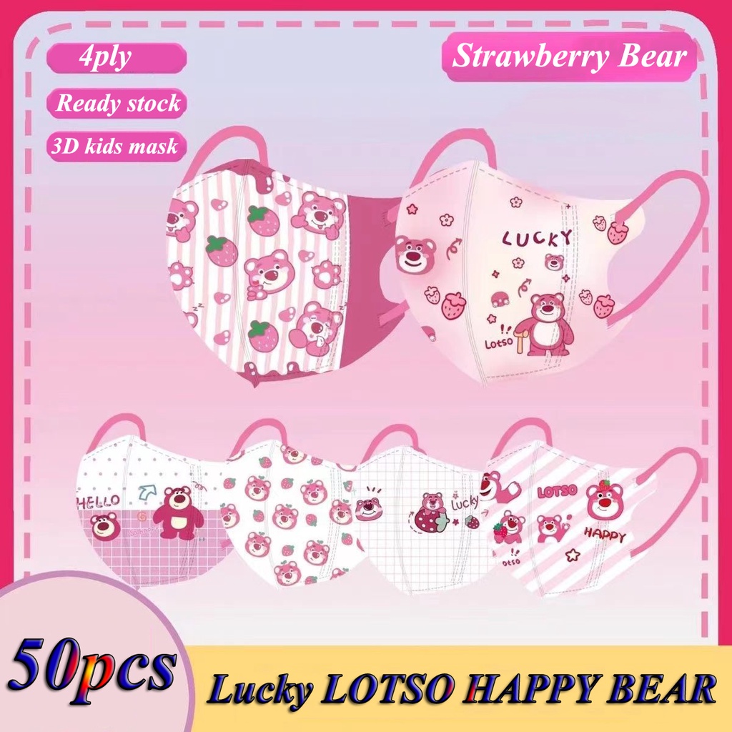 New Kids Strawberry Bear 3D Mask Three-dimensional Mask Children Masks ...