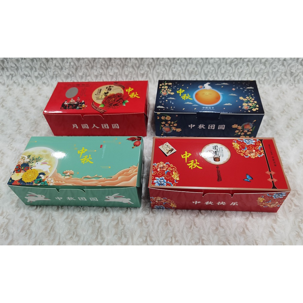SMC Moon Cake Box 月饼盒 - 2 Cavity - 125g - 10pc/pkt | Shopee Malaysia
