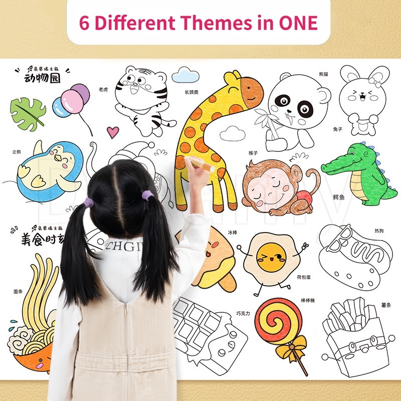 3m/Roll DIY Wall Free Sticky Color Filling Painting / Large Children's ...