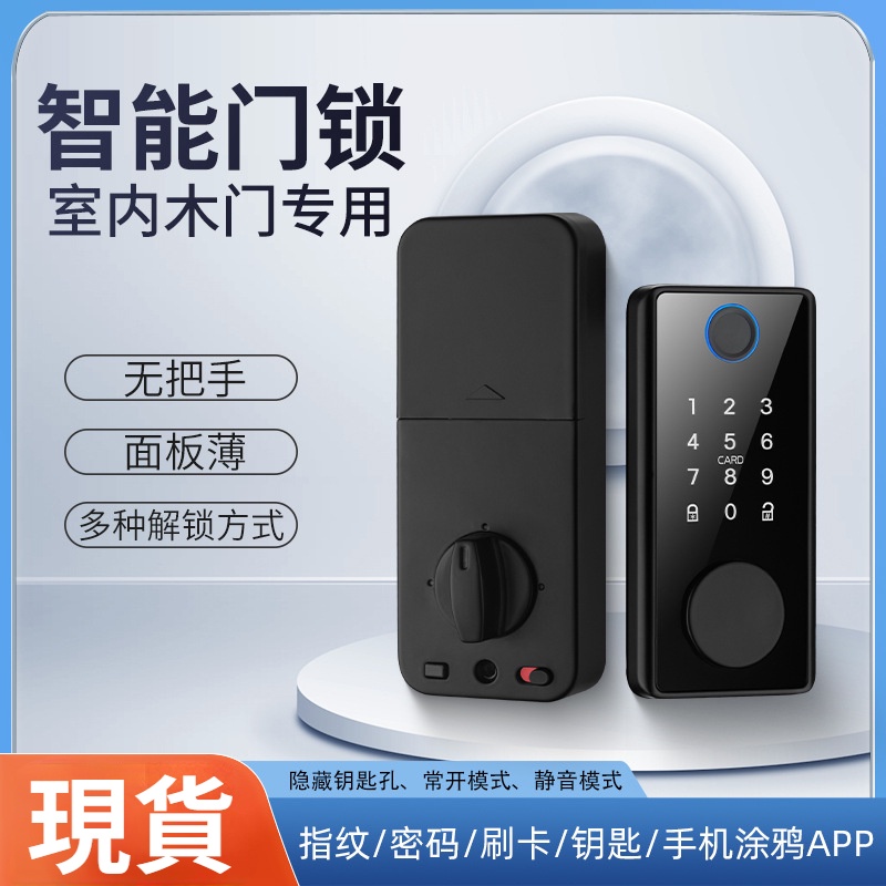 [Ready Stock] Smart Fingerprint Lock Digital Door Lock Combination Door ...