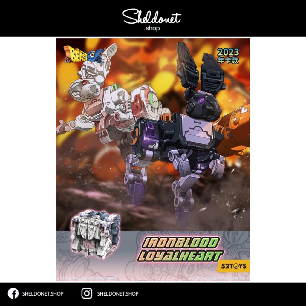 52TOYS: Beastbox - (BB-54) IRONBLOOD & LOYALHEART (Bonus) | Shopee Malaysia