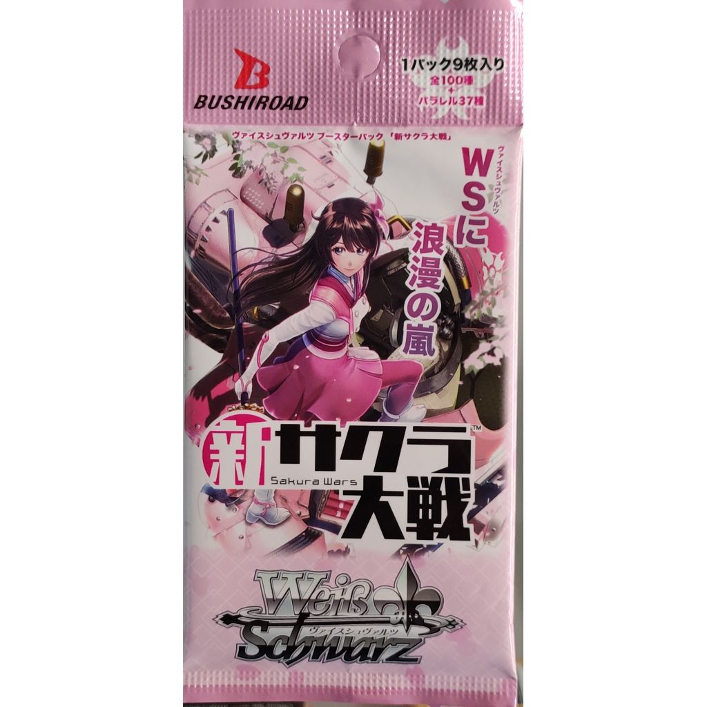 Weiss Schwarz Japanese Trading Card Game Sakura Wars Booster Pack Bushiroad | Shopee Malaysia