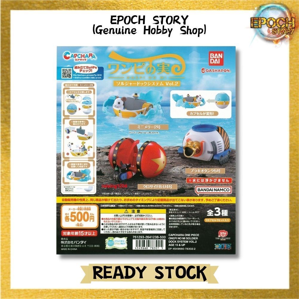 BANDAI GASHAPON ONE PIECE CAPCHARA ONE PIECE ONEPI NO MI SOLDIER DOCK ...