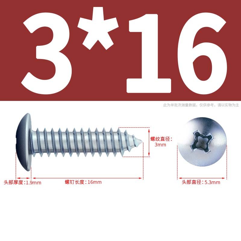 [HNK] Galvanized Screws Semicircle Umbrella Head Self-Tapping Thread ...