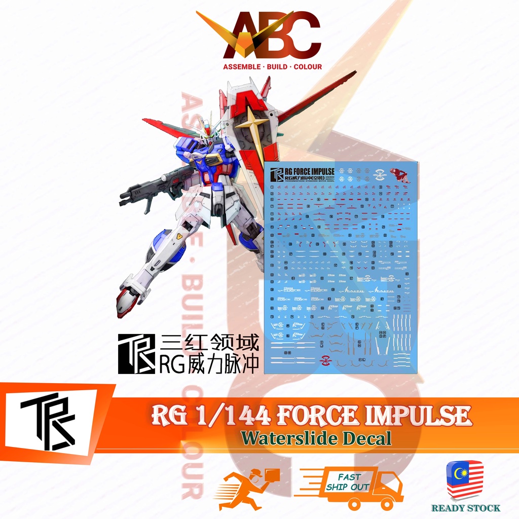 [TRS] Waterslide Decal - RG 1/144 Force Impulse ZGMF-X56S/α Model Kit Water Sticker 三红领域 TRZ ...
