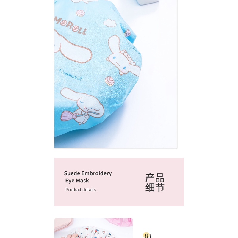 Miniso Shanghai X Sanrio Characters Shower Cap Hello Kitty My Melody ...